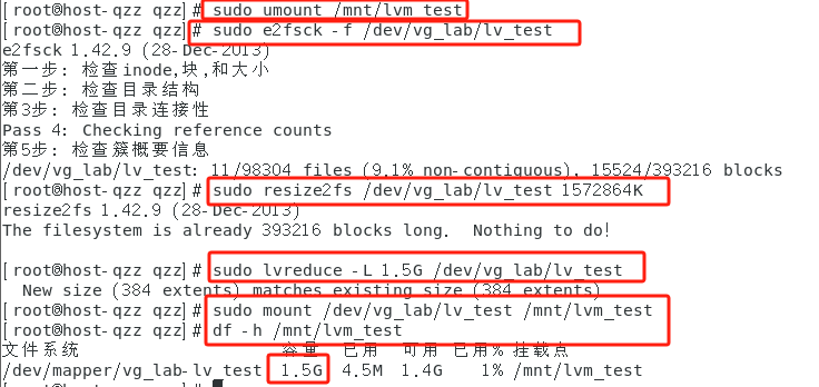 每天五分钟：Linux权限管理+网络配置+LVM实战_day10-CSDN博客