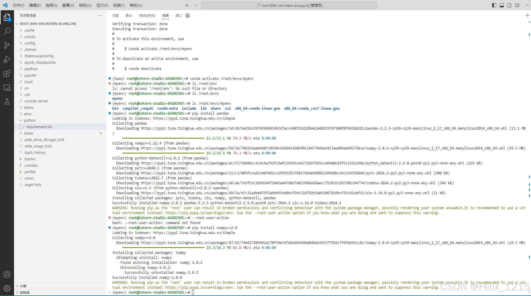 书生大模型实战营-第四期 Python前置基础 （全网最全）_triton==2.3.1-CSDN博客