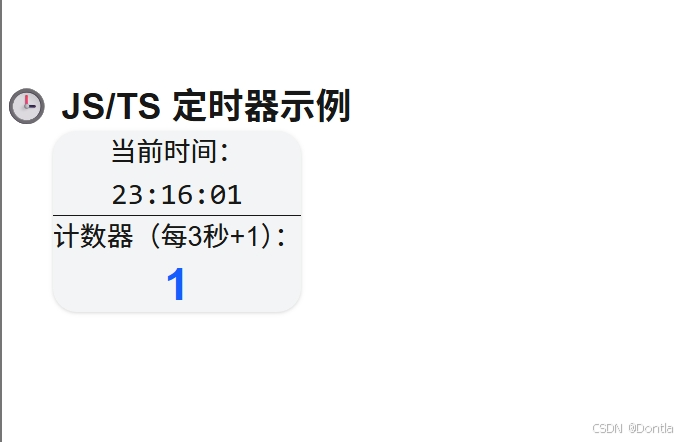 JS / TS定时器（Timer）介绍（setTimeout()、setInterval()、clearTimeout()、clearInterval()）延时执行、定时执行、手动置空、手动重 ...