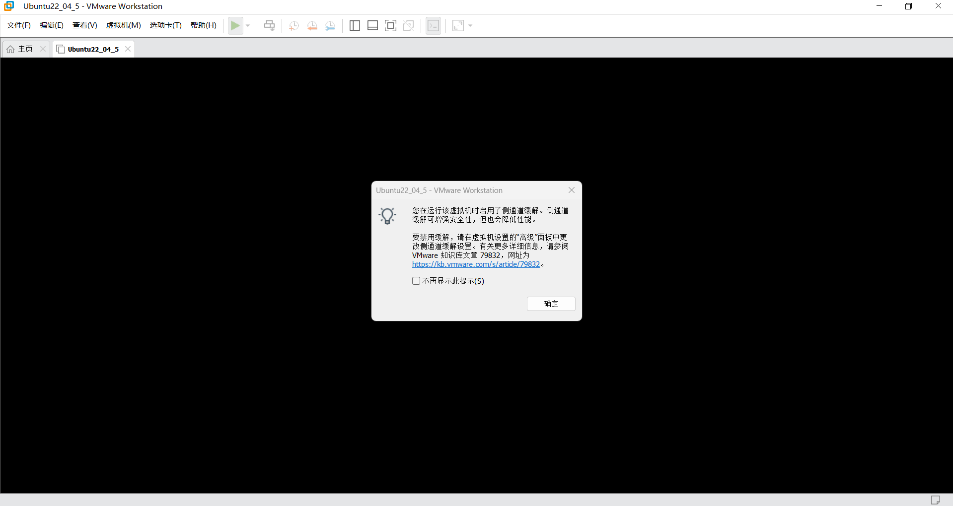 【Ubuntu】基于Ubuntu+移动硬盘的Linux To Go的超详细制作全过程_ubuntu to go-CSDN博客