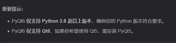 安装 pip3 install PyQt6 PyQt6-tools报错_pip install pyqt6-tools-CSDN博客