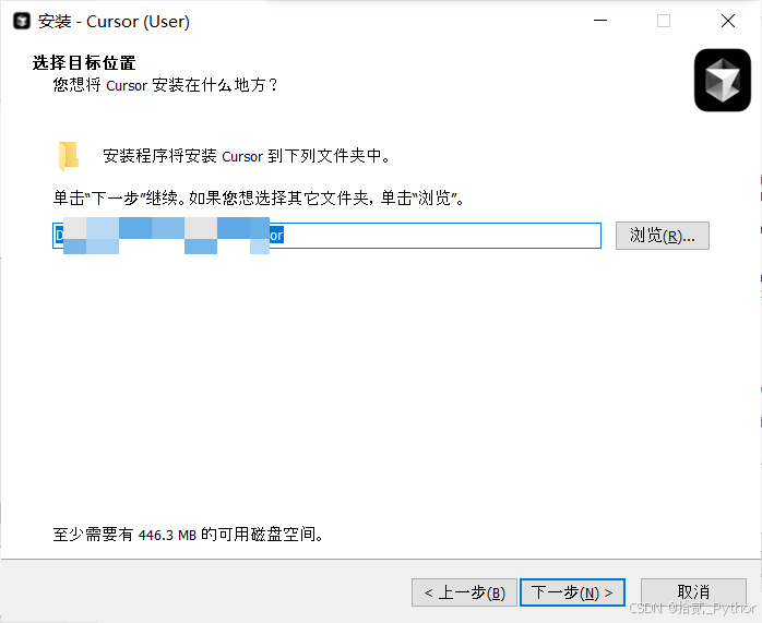 【IDEA | AI | Cursor】 cursor 2025 安装教程_idea 安装cursor-CSDN博客