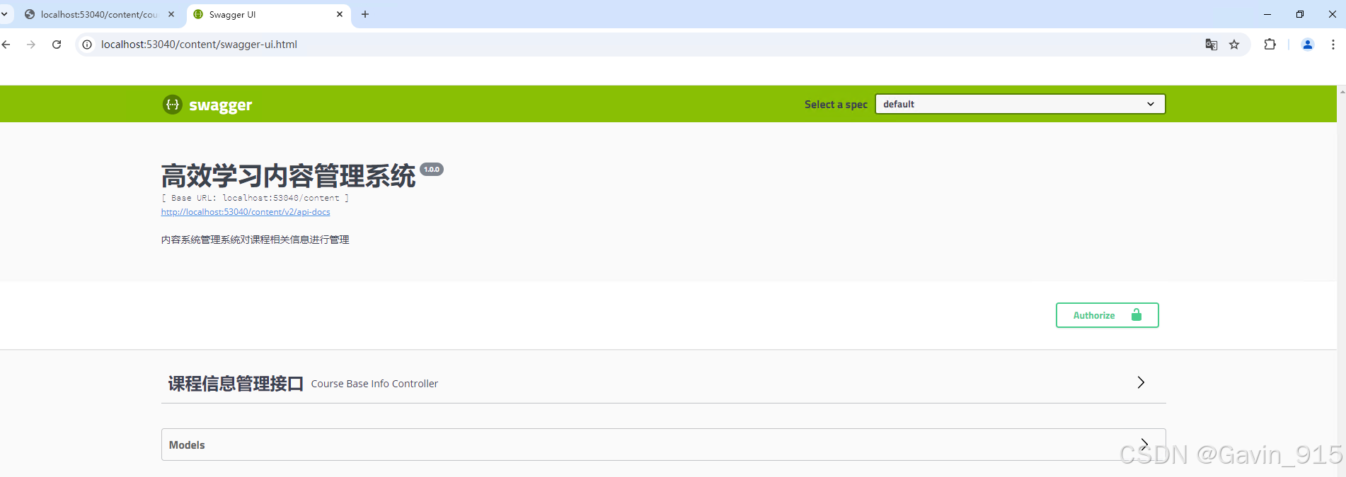 SpringBoot中采用spring4all整合Swagger过程及常用Swagger注解-CSDN博客
