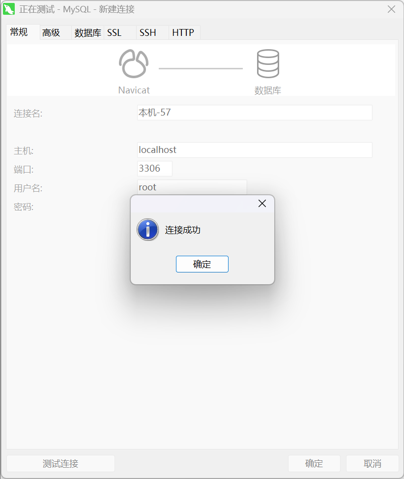 WIN11安装MySQL5.7.44-winx64教程_mysql-5.7.44-winx64-CSDN博客