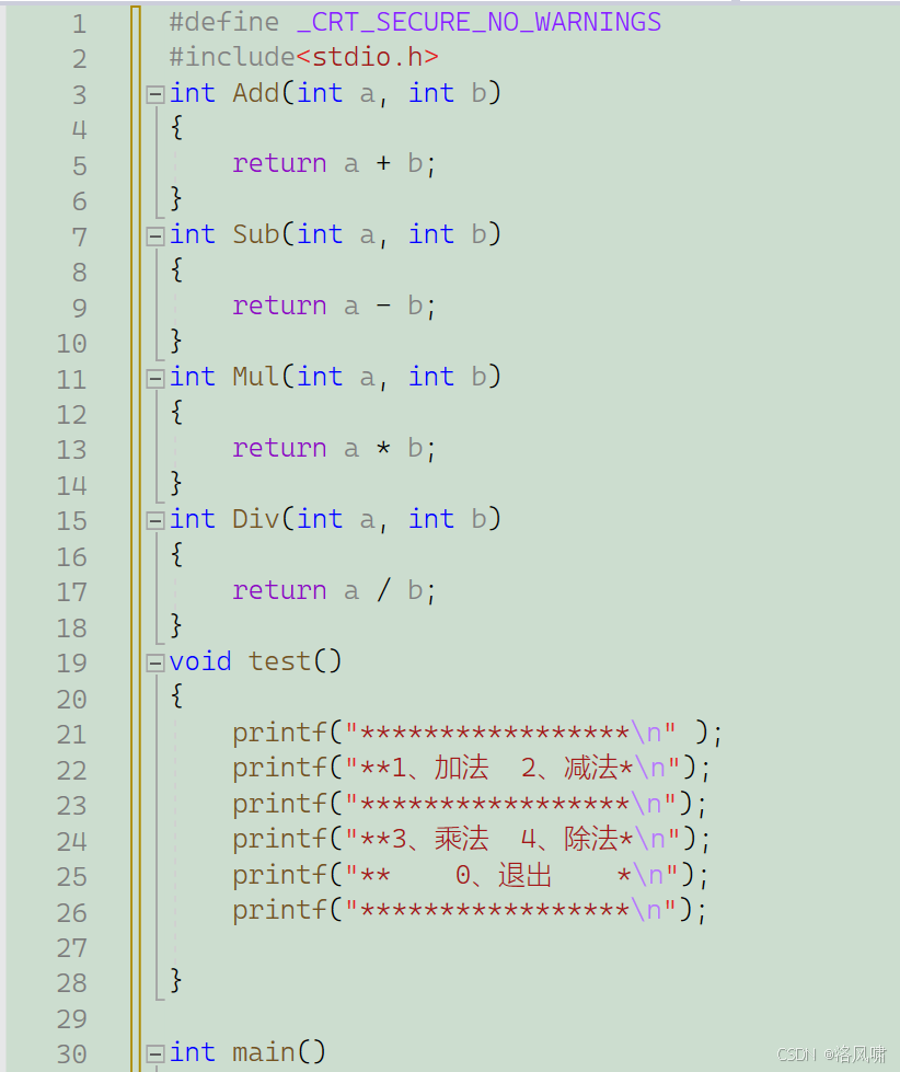 回调函数的使用_回调和switch-CSDN博客