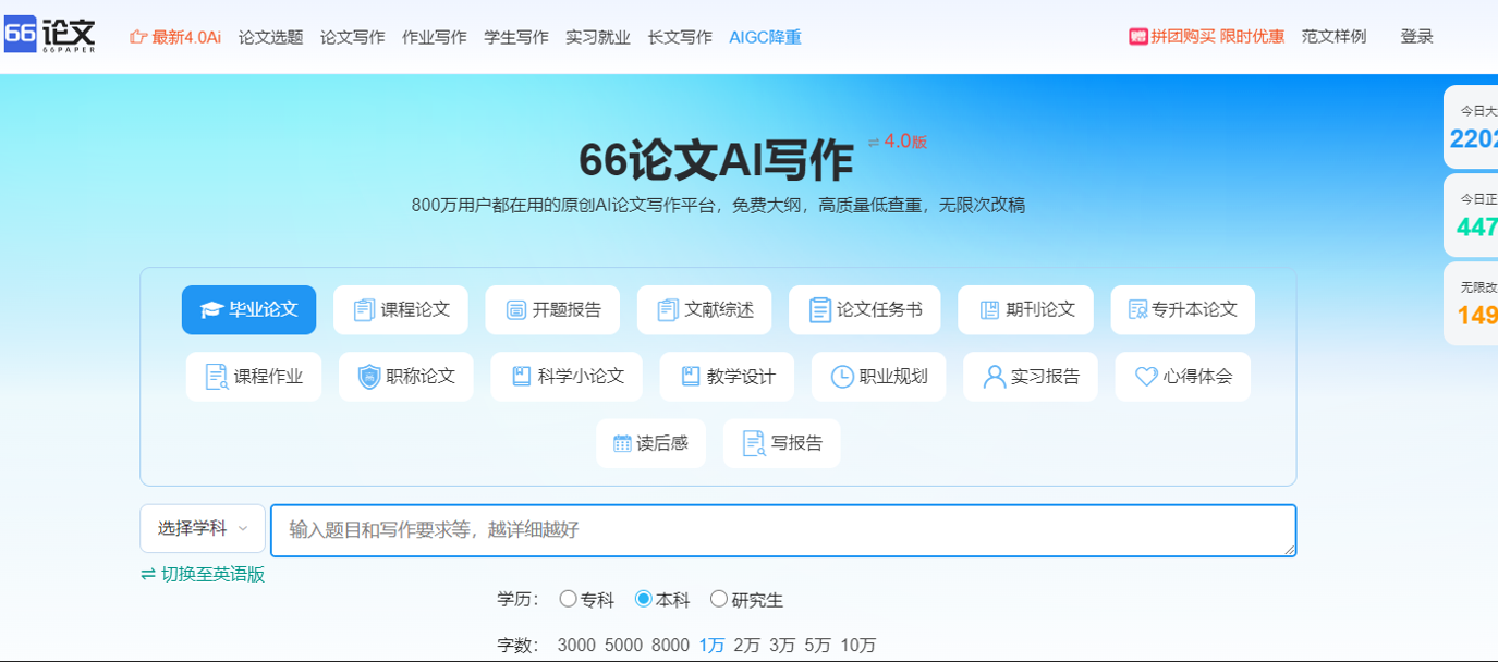 降低AIGC疑似度不求人：这9个在线工具免费用到爽_免费降低aigc疑似度-CSDN博客