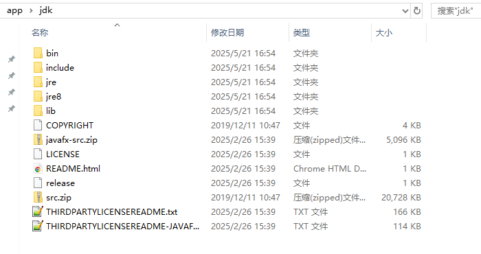 在windows系统下使用inno setup、nssm等将tomcat、java通过exe安装文件方式注册为系统服务_nssm安装tomcat服务-CSDN博客