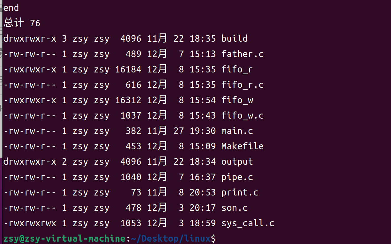 linux使用有名管道mkfifo_linux mkfifo-CSDN博客