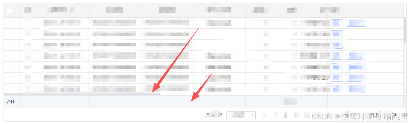 element-ui：el-table 基础用法 / 常见问题解决-CSDN博客