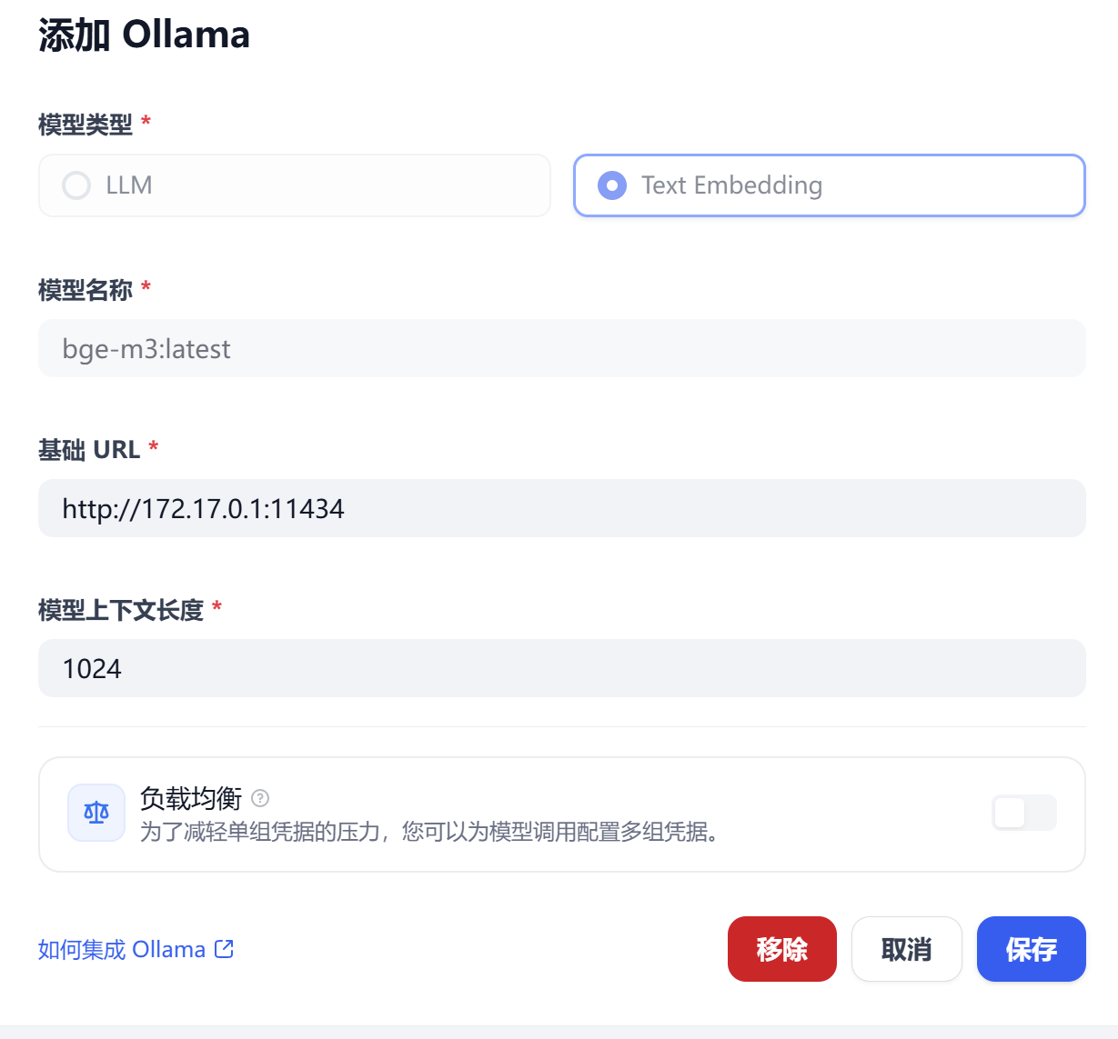 Ubuntu24.04环境部署大模型【Ollama+Dify+Xinference】_ubuntu安装大模型-CSDN博客