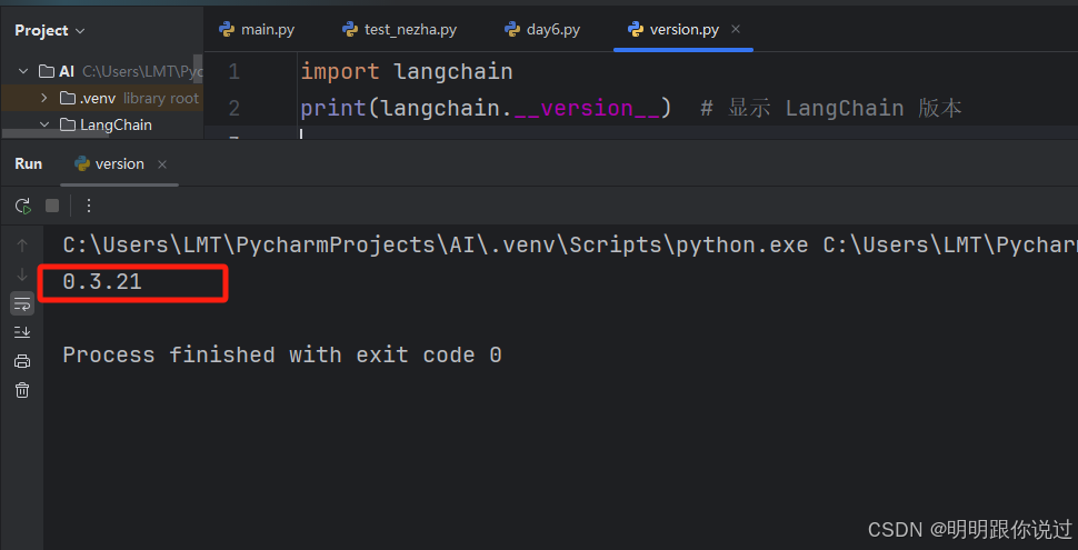 LangChain 安装与环境搭建保姆级教程，手把手带你调用OpenAI与Ollama本地大模型_langchain openai-CSDN博客