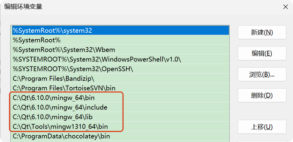 （windows）VS Code + Qt + qmake 开发_环境搭建_vs code qt-CSDN博客