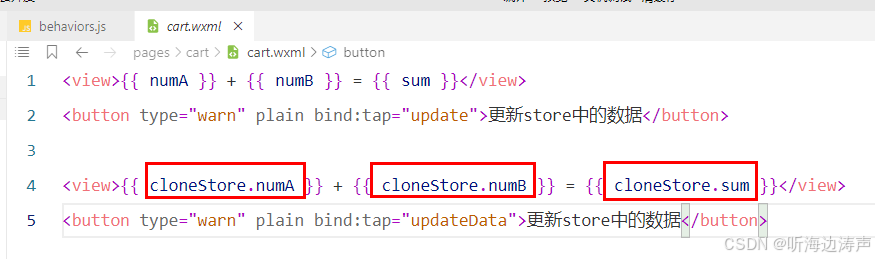 微信小程序使用mobx-miniprogram-bindings、mobx-miniprogram：绑定多个store的情况-CSDN博客