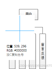 python+vue基于django/flask的房屋租赁信息线上管理系统java+nodejs+php-计算机毕业设计_基于flask+vue的租房信息可视化系统-CSDN博客