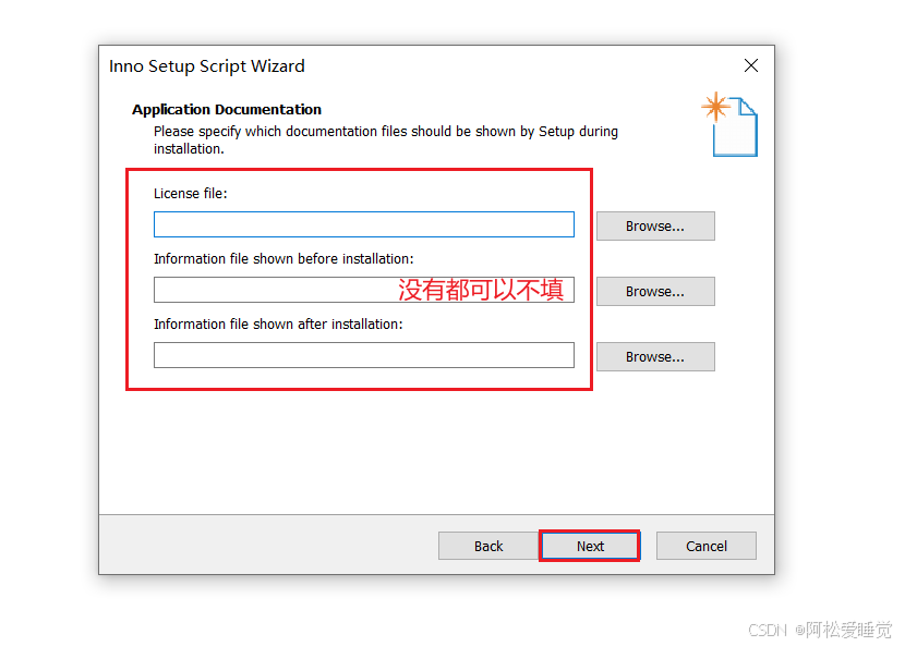 inno setupInno Setup编译器巨详细使用教程