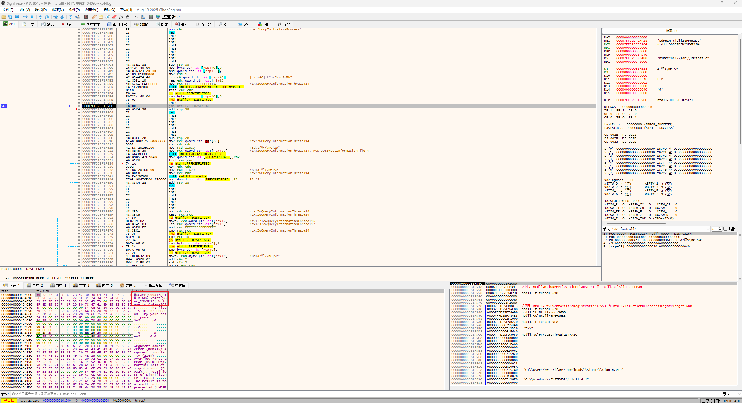 0xGame2025 Week1 wp全(Web+Misc+Reverse+Pwn+Crypto+Osint)_0xgame2025 wp-CSDN博客