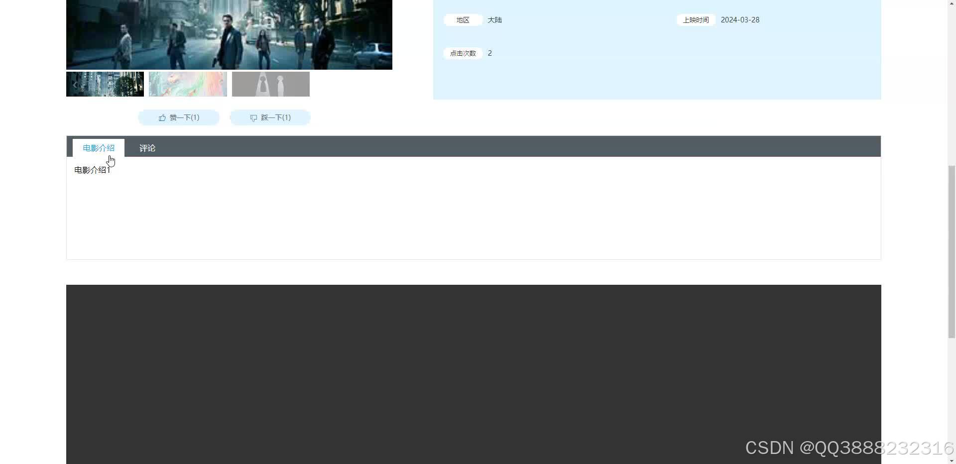 基于springboot+vue的Hadoop的影片电影推荐系统_于java+springboot+vue开发的短视频播放系统-CSDN博客