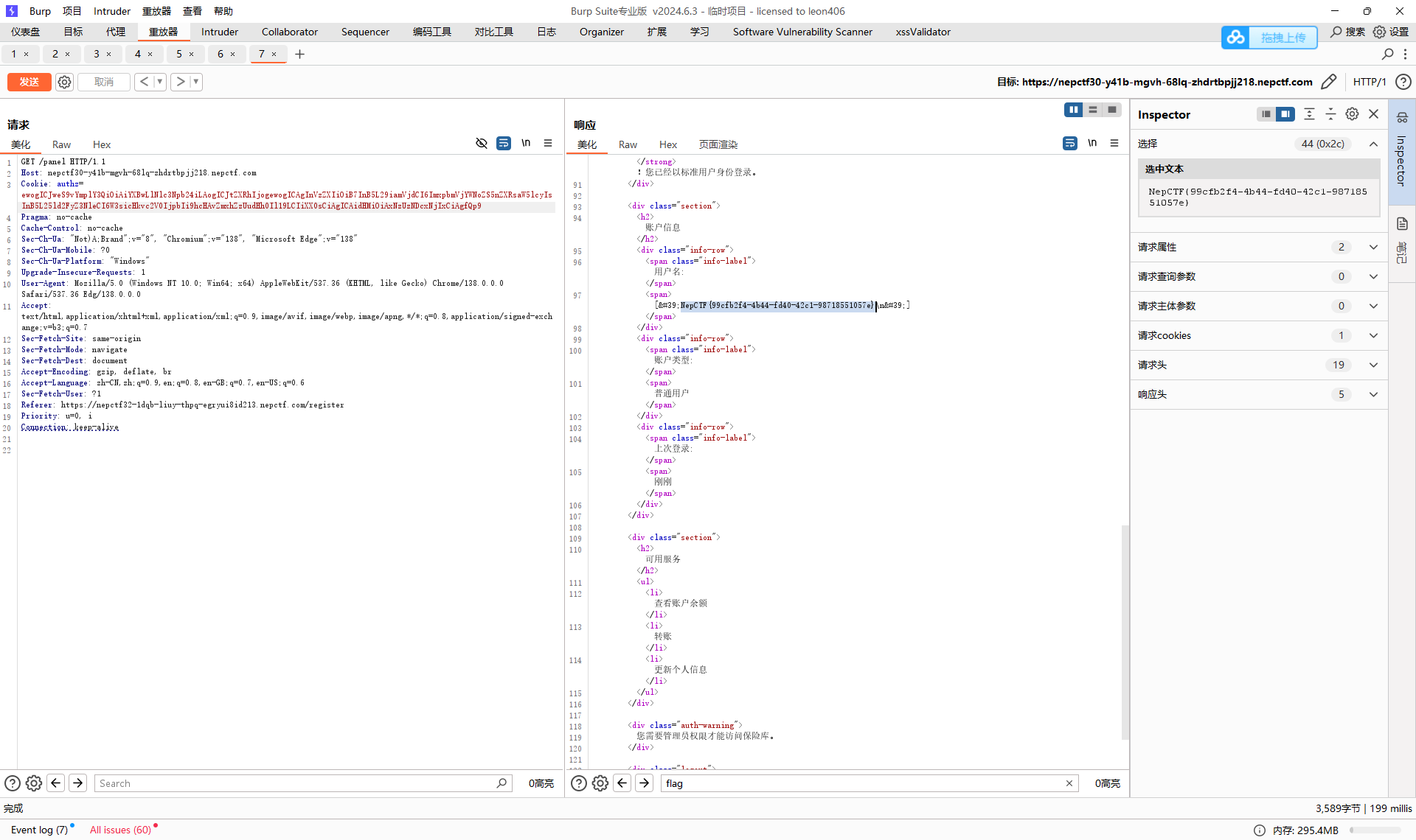 NepCTF2025-web-writeup_nepctf 2025 web 题解-CSDN博客