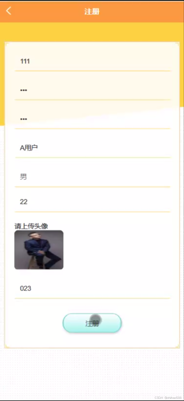 基于pythonflask框架的基于小程序的美发养发服务平台（开题程序论文） 计算机毕设 Csdn博客
