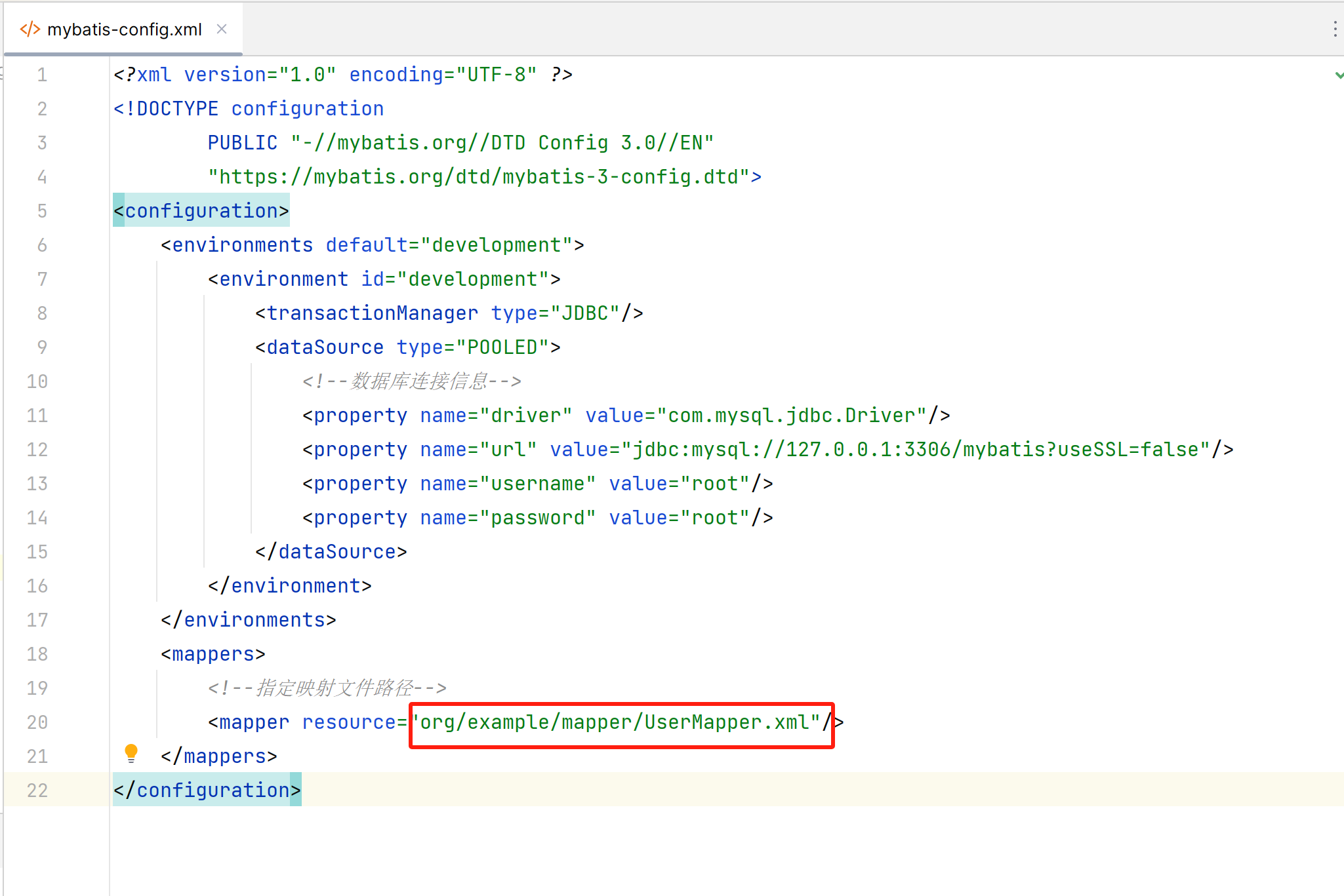 【JDBC & MyBatis】快速上手MyBatis_mybatis 快速上手-CSDN博客