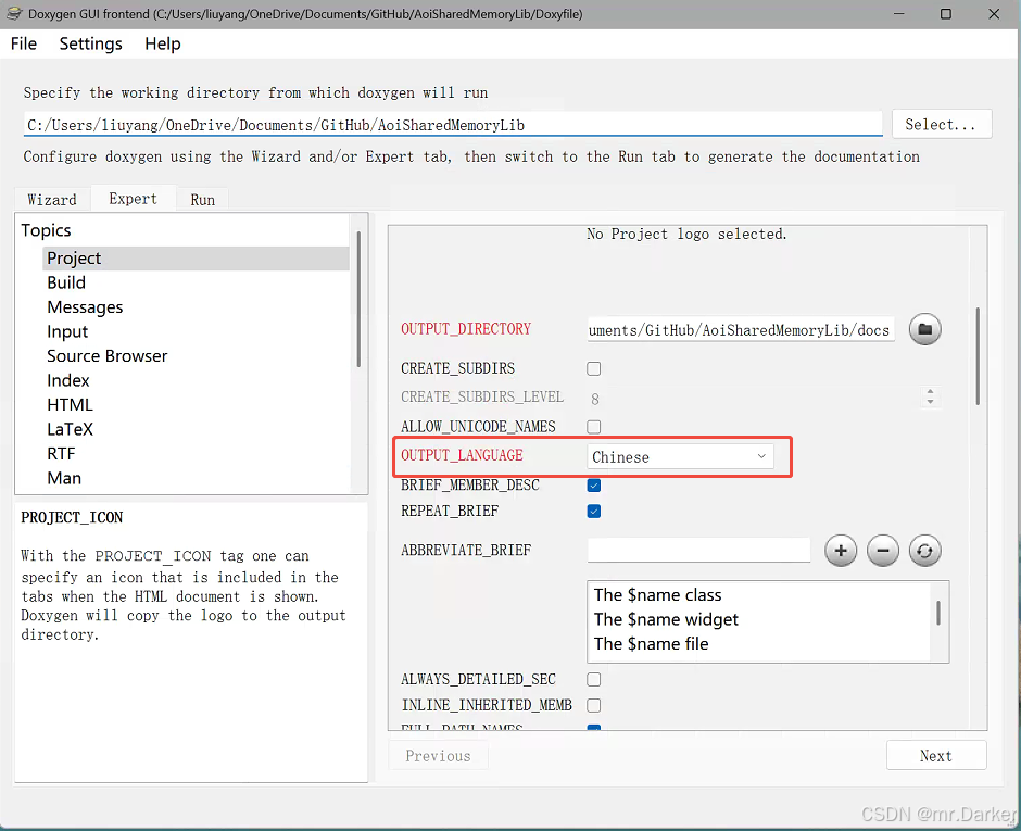 使用 Doxygen GUI 为 C++ 项目生成文档-CSDN博客