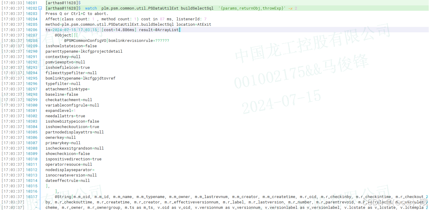 arthas（阿尔萨斯）+jvm调优_arthas jvm-CSDN博客