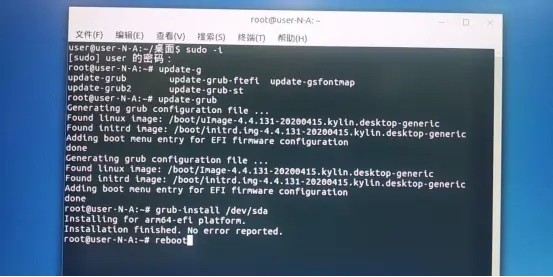 Kylin v10 arm grub引导修复_kylinv10 user—bm6j76 tty-CSDN博客