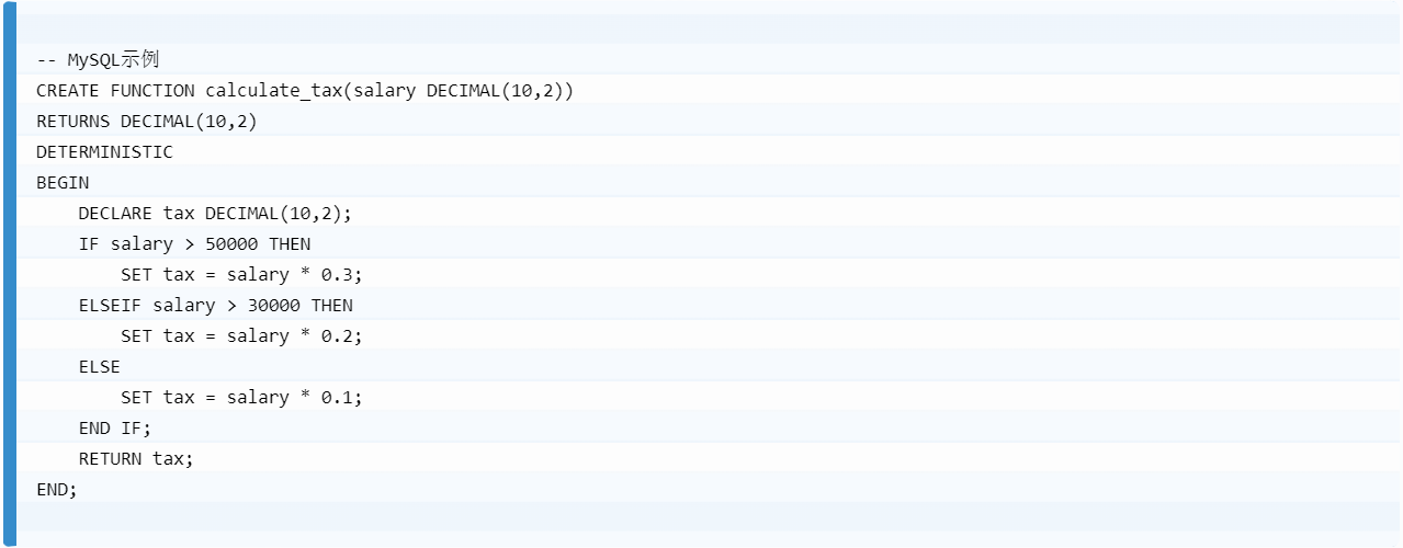 mysql内部函数以及使用方法_mysql string函数-CSDN博客