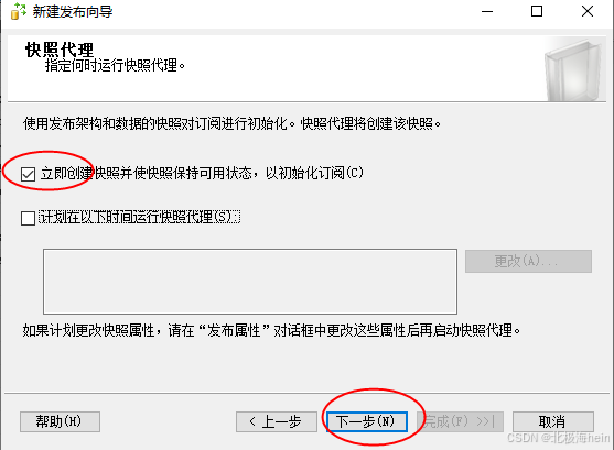 Sqlserver数据库怎样实现数据实时同步 发布与订阅sqlserver 发布订阅 Csdn博客