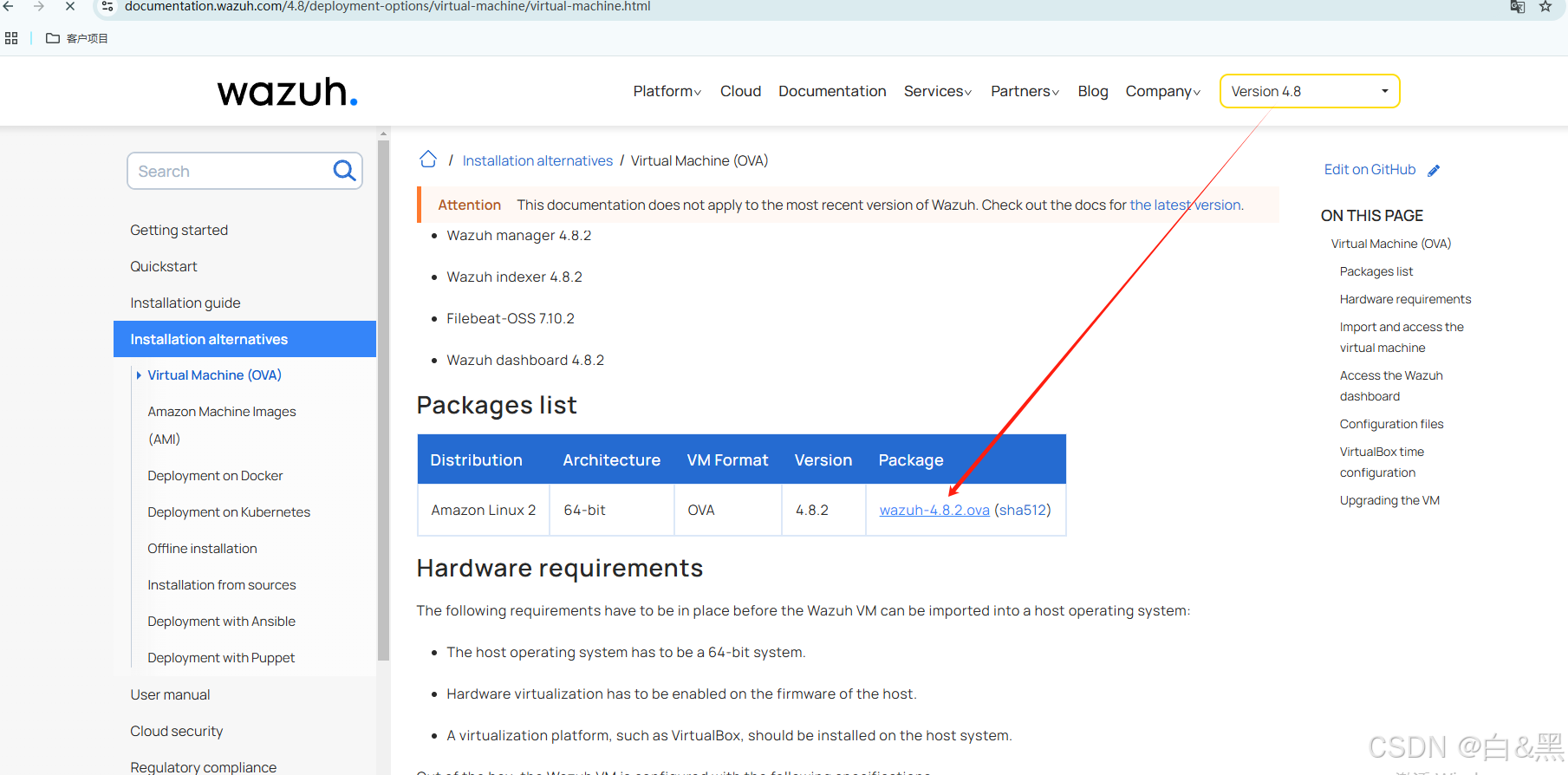wazuh部署与使用-CSDN博客
