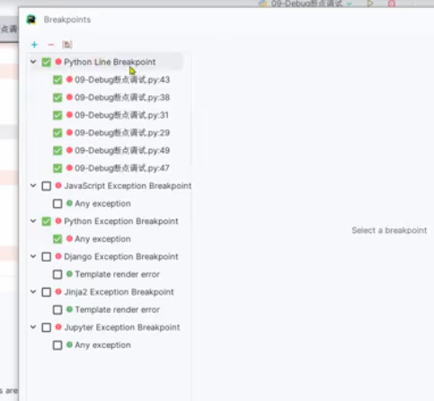python base core partment-day02(对零基础小白友好)-CSDN博客