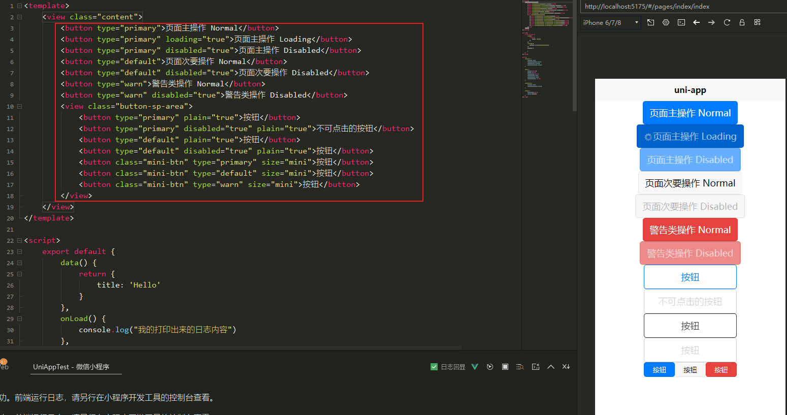 【uniapp】uniapp基础入门到精通，由浅入深_uniapp开发-CSDN博客