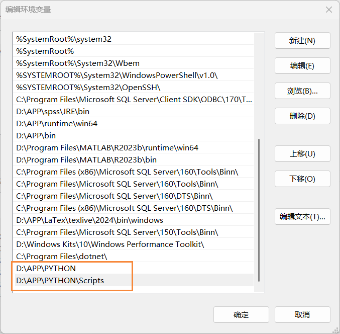 【PyCharm- Python- ArcGIS】系统无法识别 pip 命令，手动将 Python 3.12 的路径添加到环境变量中，并确保不会干扰 ArcGIS 的环境。并安装 Flask ...
