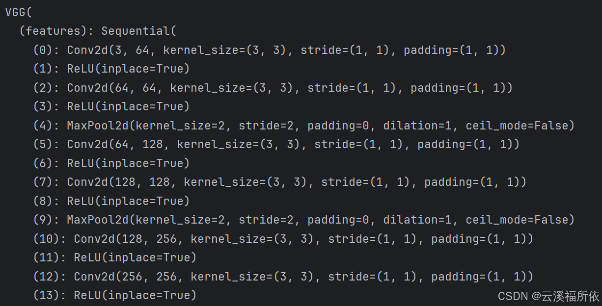 Pytorch学习：模型的保存与加载pytorch加载模型参数 Csdn博客
