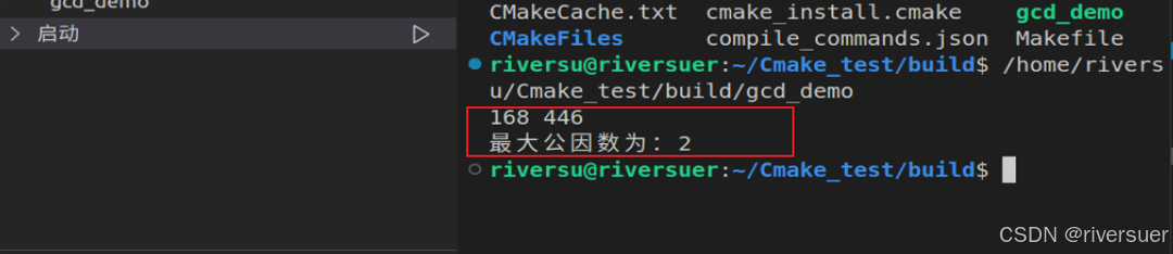 linux下使用cmake和vscode进行C/C++开发( 二）环境配置与代码实例_linux vscode cmake-CSDN博客