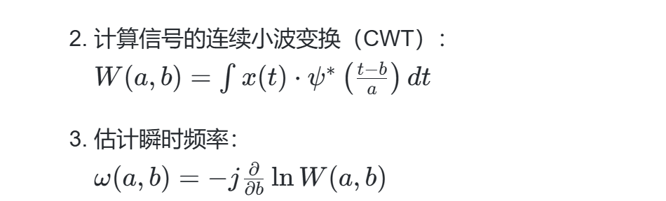 时频分析及同步挤压变换研究（Matlab代码实现）_重排wvd和sst-CSDN博客