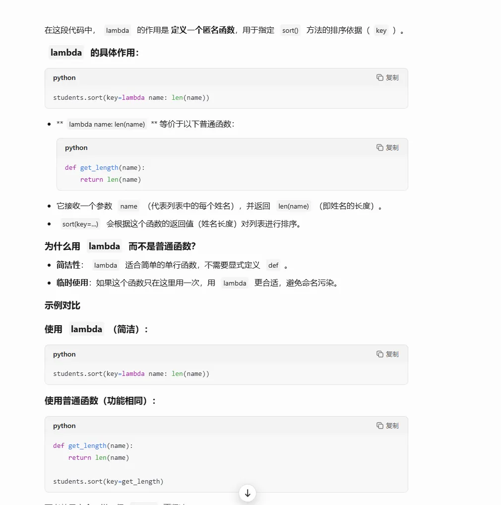 python day8 && BUUCTF--内涵的软件-CSDN博客