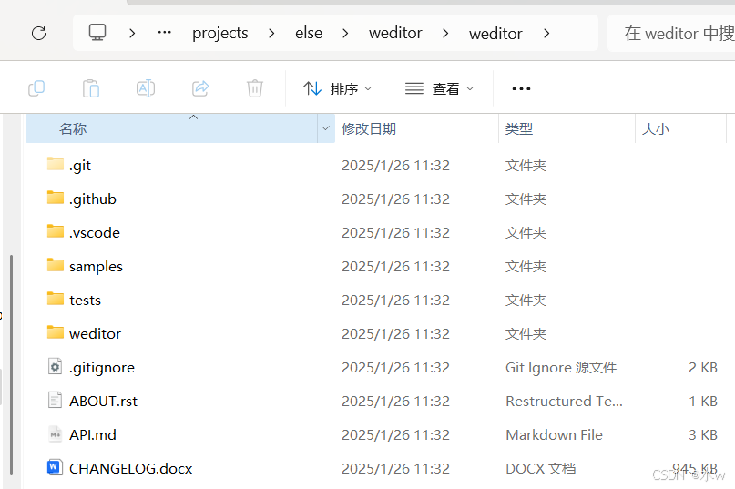 weditor的安装及启动（详细教程）-CSDN博客
