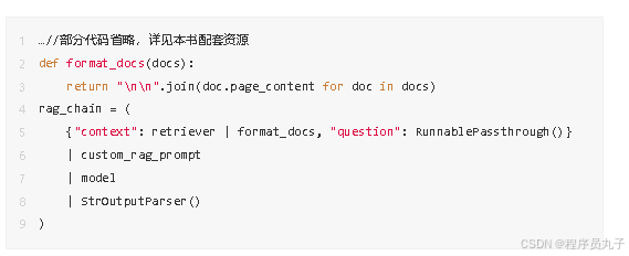 Java开发者LLM实战——使用LangChain4j构建本地RAG系统_langchain4j使用本地模型-CSDN博客