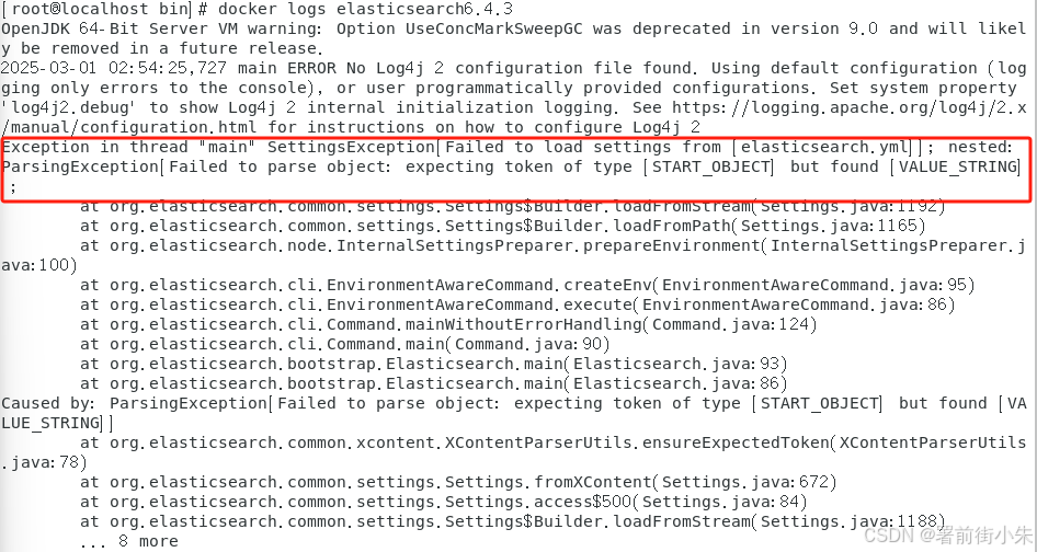docker部署elasticsearch挂载后不启动，状态为Exited（1）_docker exited(1)-CSDN博客