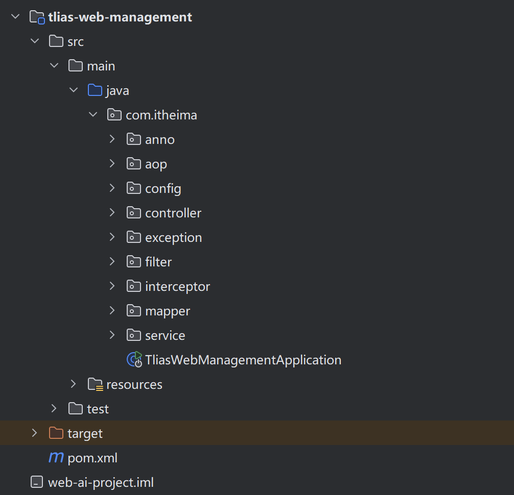 黑马JavaWeb-Tlias智能学习辅助系统_tlias智能黑马-CSDN博客