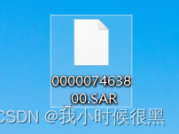 SAP 打NOTE 具体实现步骤（TCODE:SNOTE）＜转载＞_sap note-CSDN博客