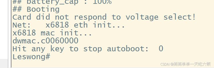操作uboot_x6818 uboot 如何进入uboot 菜单-CSDN博客