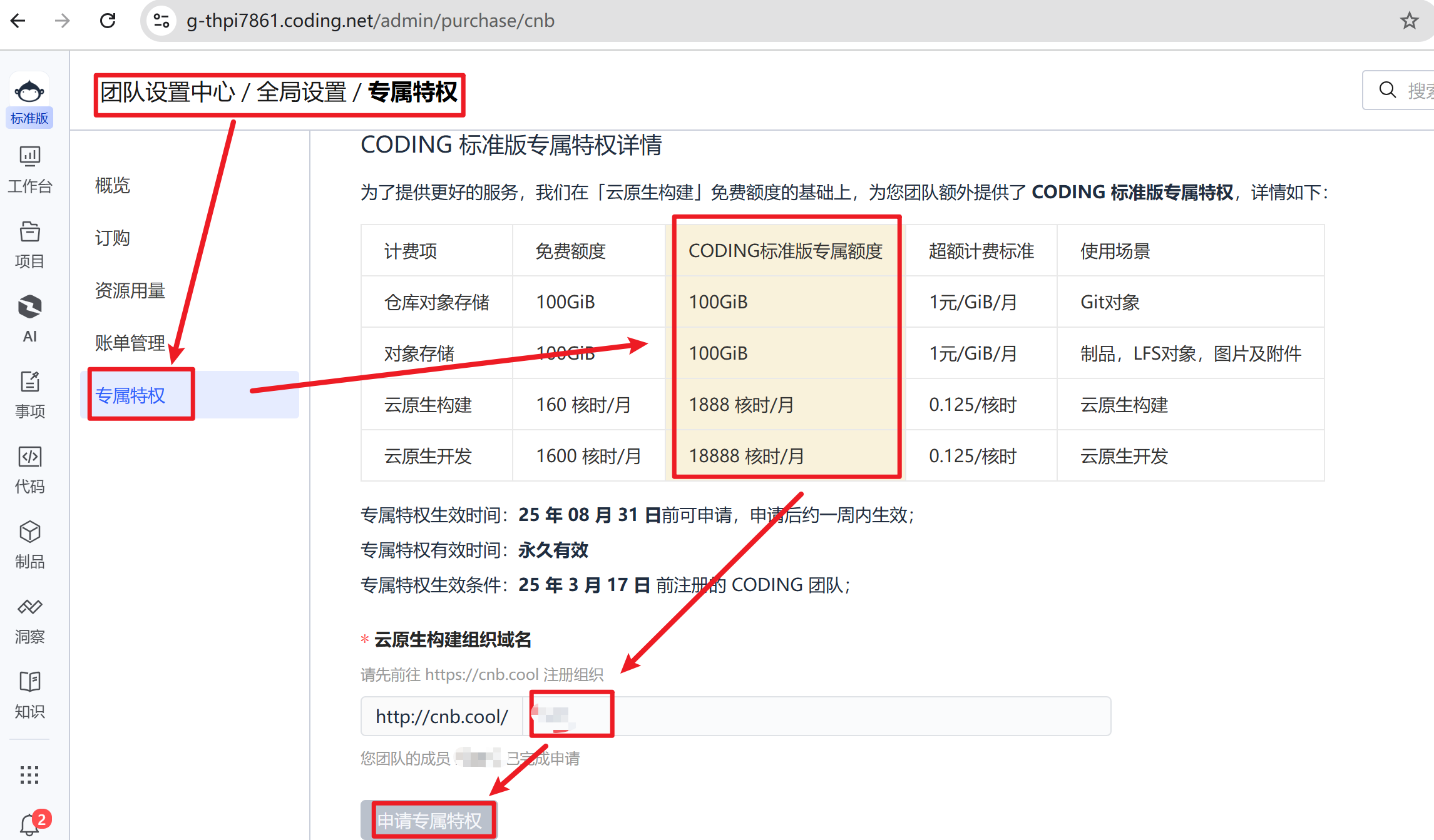 CNB酷Cool，白嫖GPU算力，免费使用ComfyUI，一键启动_cnb cool-CSDN博客
