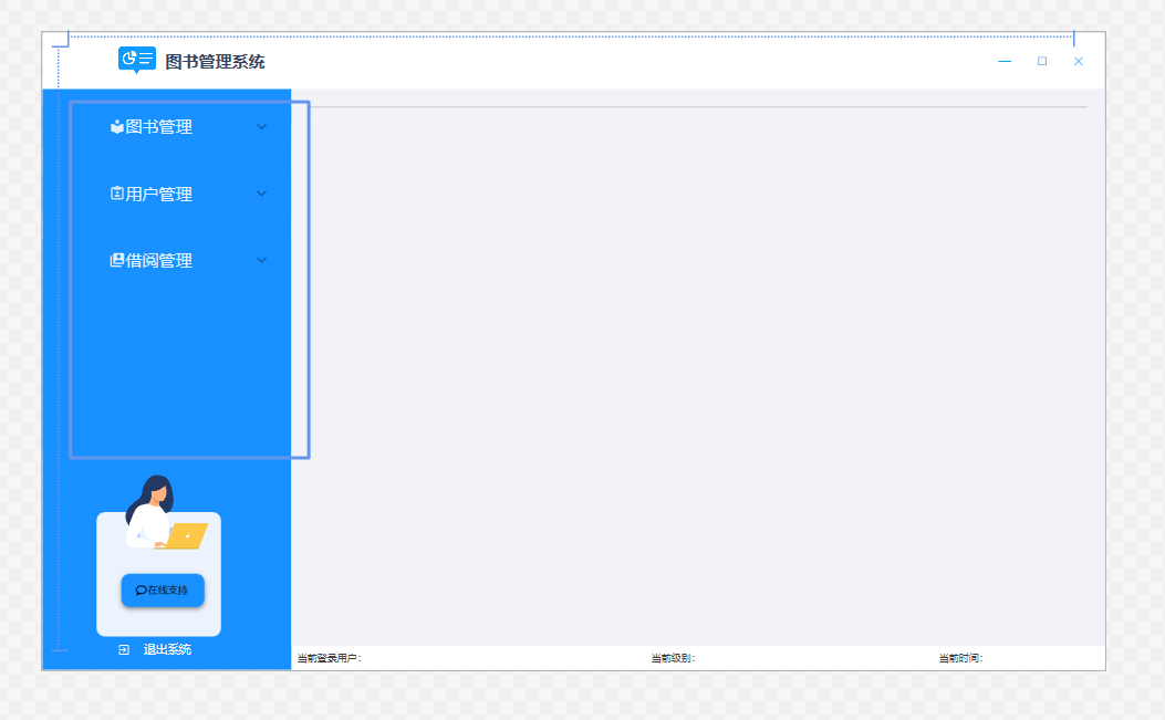 我用 WPF+SQL Server+MaterialDesign+Prism8 做了个图书管理系统，UI 美到炸！-CSDN博客