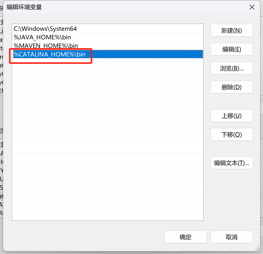Tomcat安装教程_tomcat9.0.106-CSDN博客