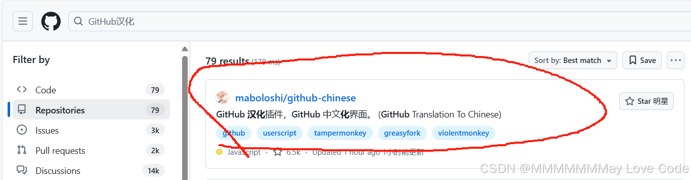 大模型工程师学习日记（二）：Git与GitHub的区别以及其分别 的作用_sdk下载和git下载有什么区别-CSDN博客