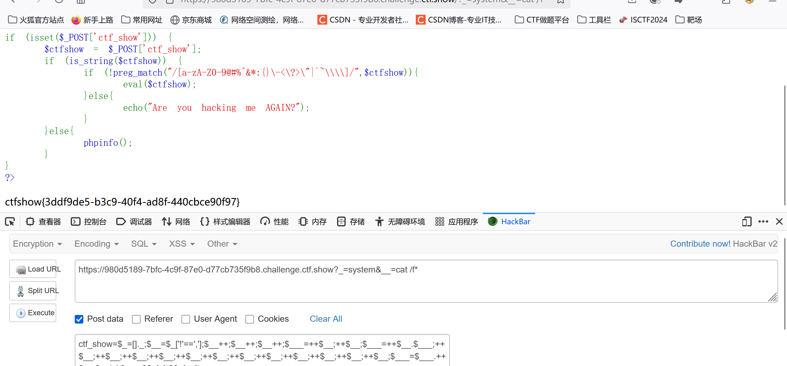 CTFshow RCE极限挑战-CSDN博客