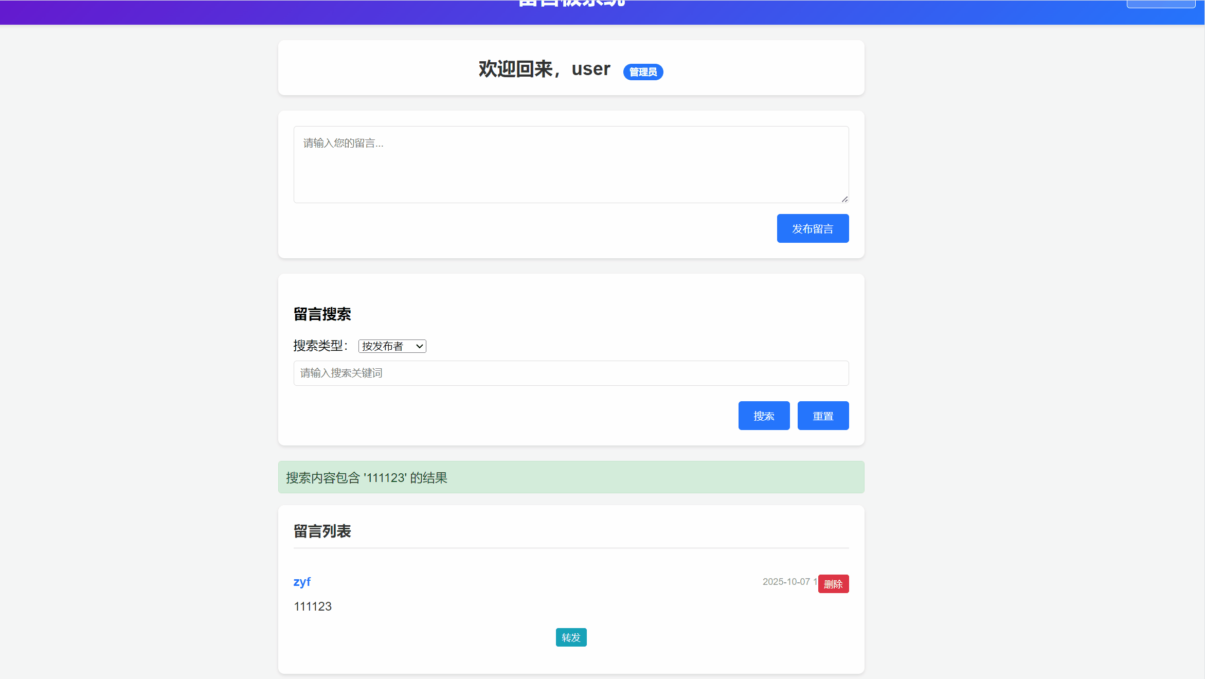案列18.。。。-CSDN博客